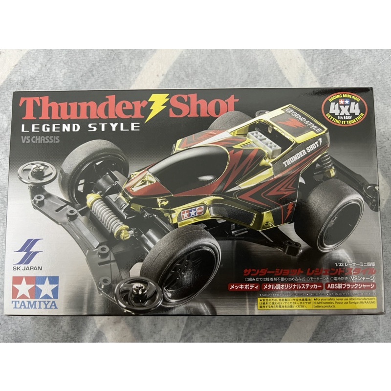 Tamiya Mini4wd Thundershot Legend Style 92315 | Shopee Malaysia