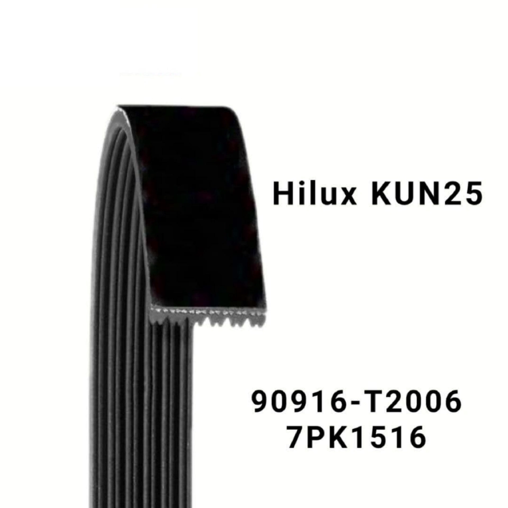 Toyota Original Fan Belt 7PK1516 For Hilux KUN25 / Fortuner (90916 ...