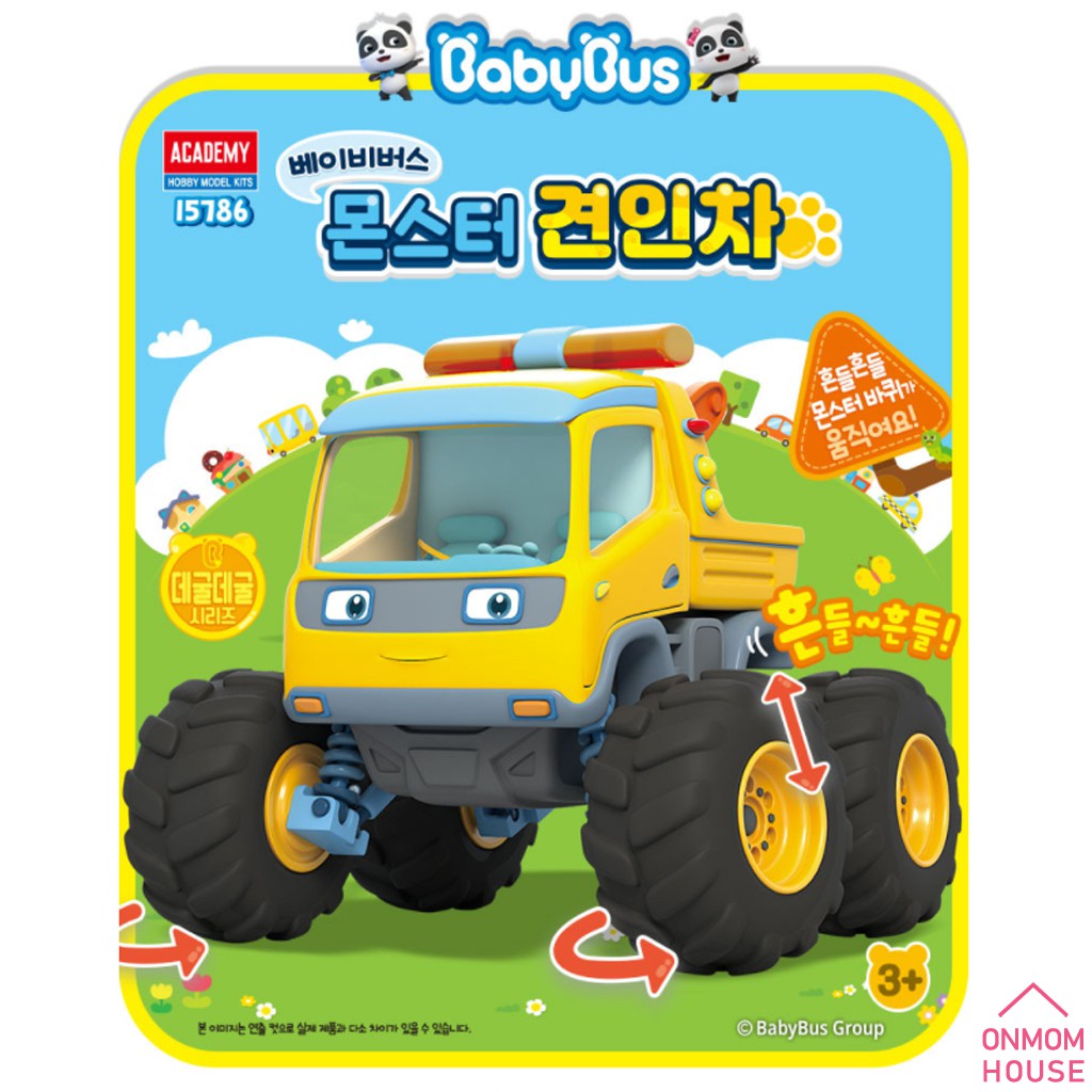 Baby Bus Panda Toy Monster Car Police Ambulance Fire Tow Dump Wolf ...