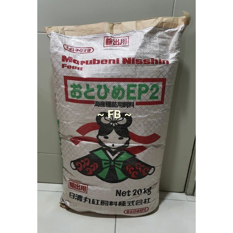 ~ FB ~ (240g) Marubeni Nisshin Otohime EP2 Pellet Goldfish Koi Kelah ...