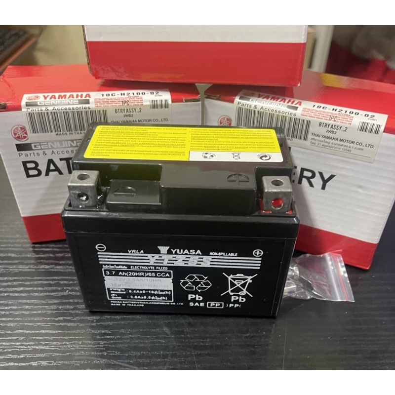 YAMAHA 100% ORIGINAL BATTERY (LC135 /Y15ZR/ Y16 /FZ150 /EGO-S /NOUVO ...