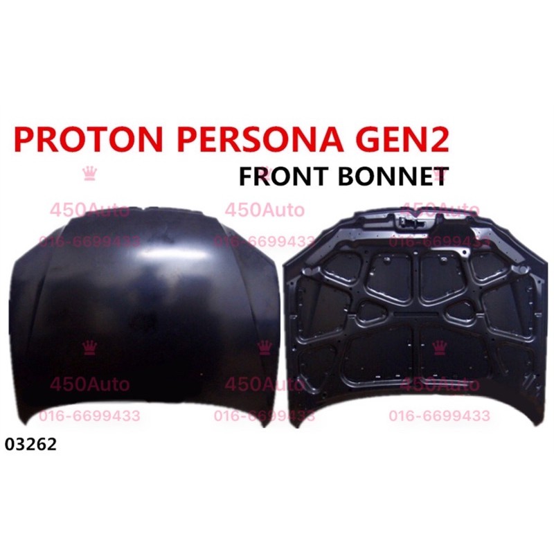 PROTON GEN2 PERSONA FRONT BONNET BONET DEPAN STANDARD BESI | Shopee ...