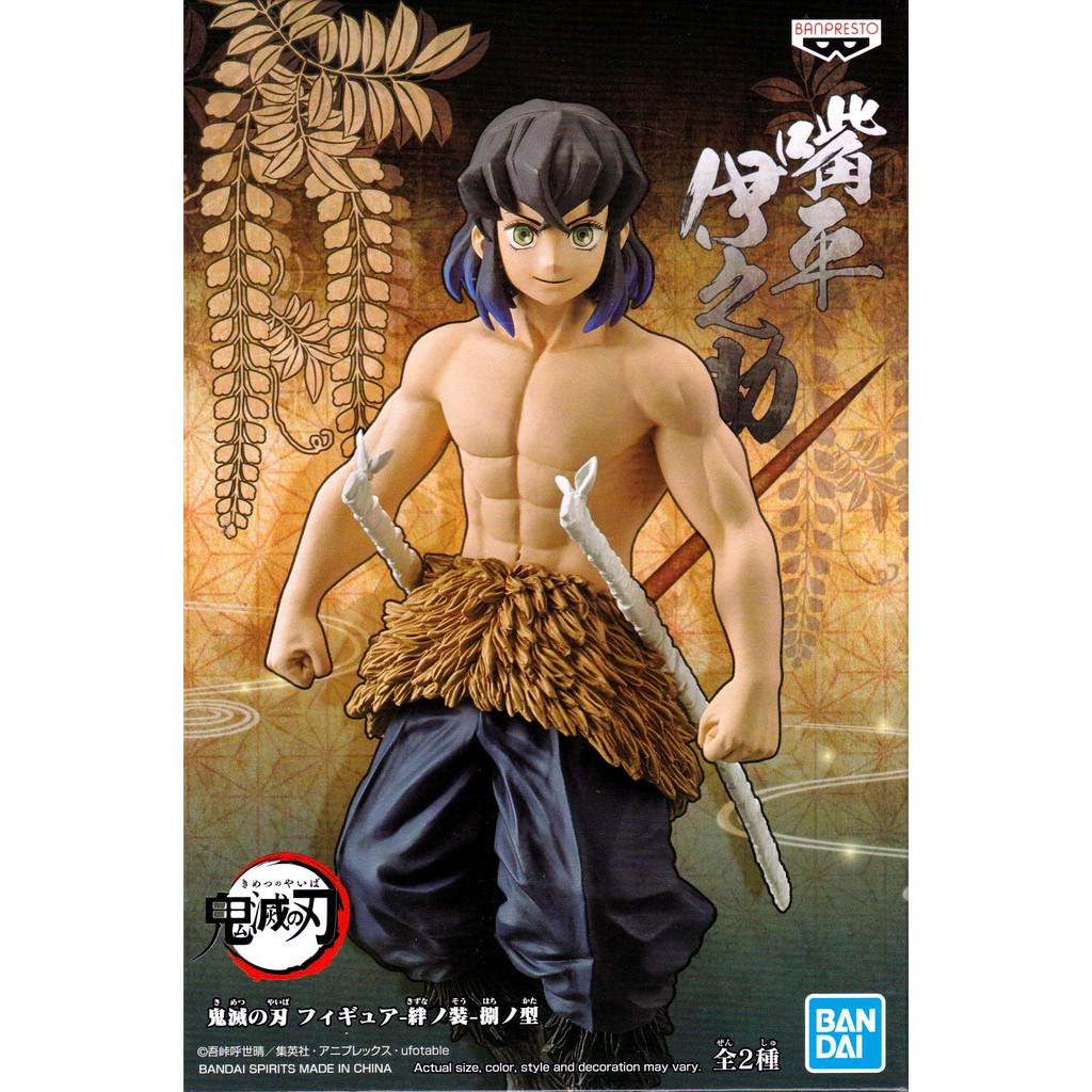 Banpresto Demon Slayer Inosuke Hashibira | Shopee Malaysia