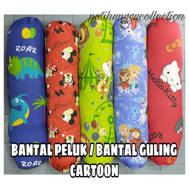 🌿💕bantal peluk/guling corak cartoon kekabu campur (random colour ...