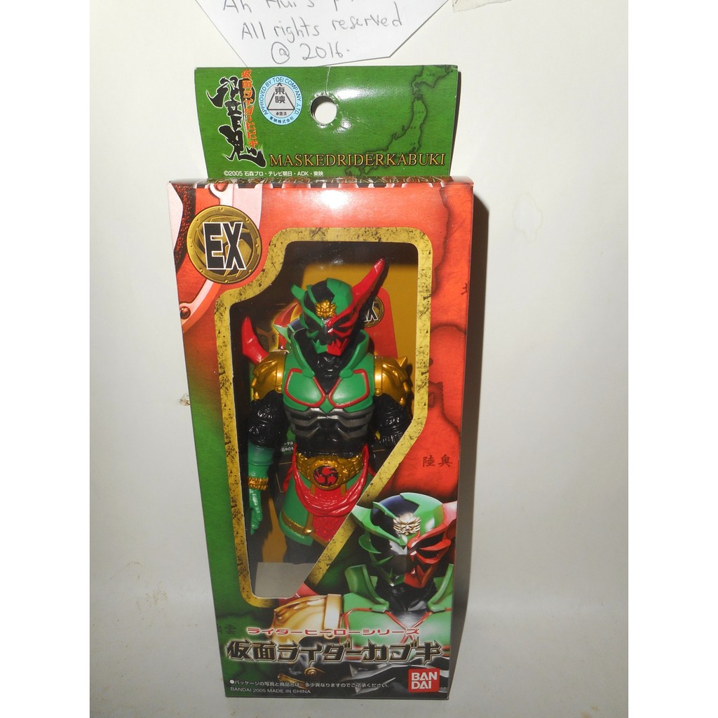 100% ORIGINAL BANDAI Rider Hero Series RHS EX: Kamen Rider Kabuki (Kamen Rider Hibiki series ...
