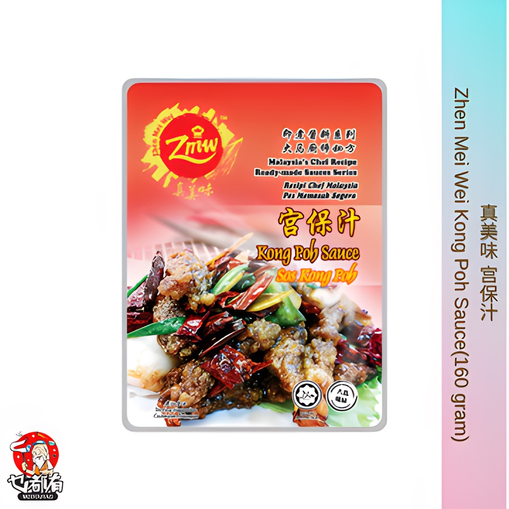 真美味 宫保汁 Zhen Mei Wei Kong Poh Sauce(160 gram) | Shopee Malaysia