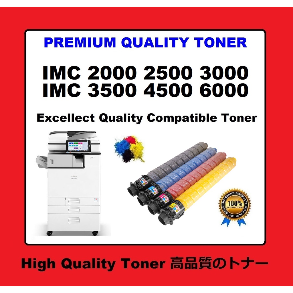 Premium Quality IMC2000 IMC2500 Grade A Ricoh Compatible Toner ...