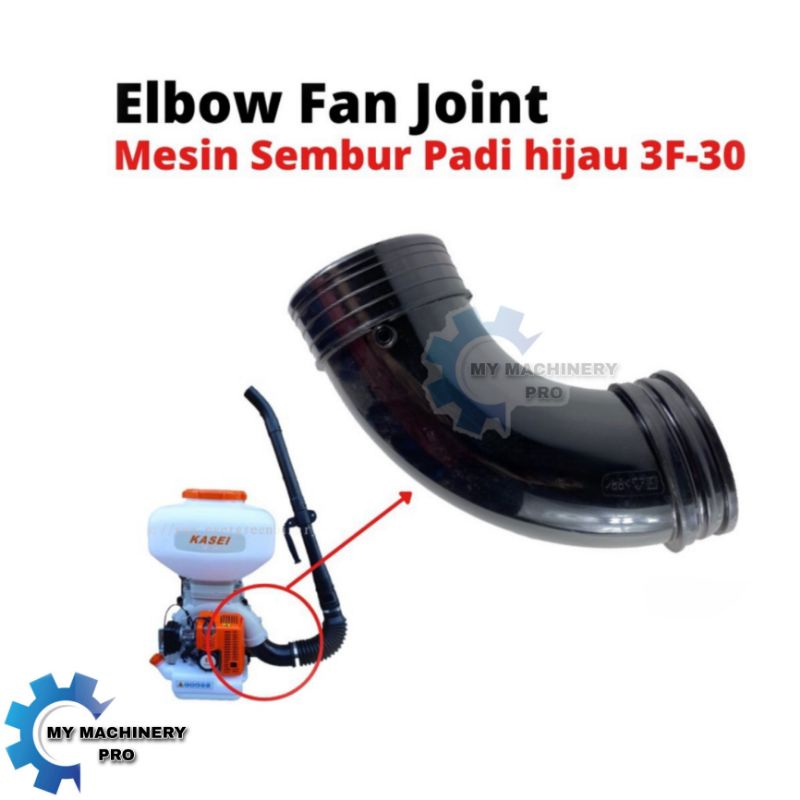 3F-30 ELBOW FAN JOINT MIST BLOWER 3F30 MESIN SEMBUR PADI | Shopee Malaysia