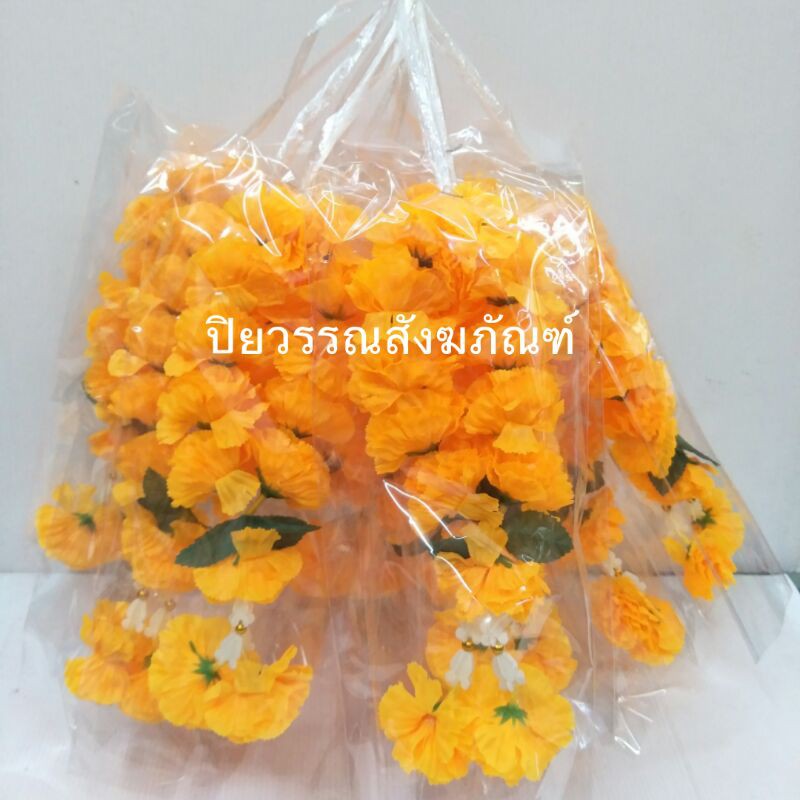 Marigold Garland | Shopee Malaysia