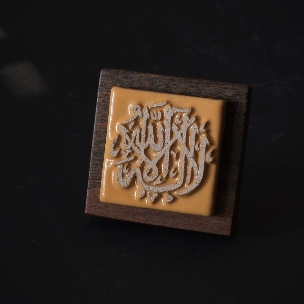 Keceramics Arabic Calligraphy / Khat Zikir Handmade Ceramic Tile Wooden ...