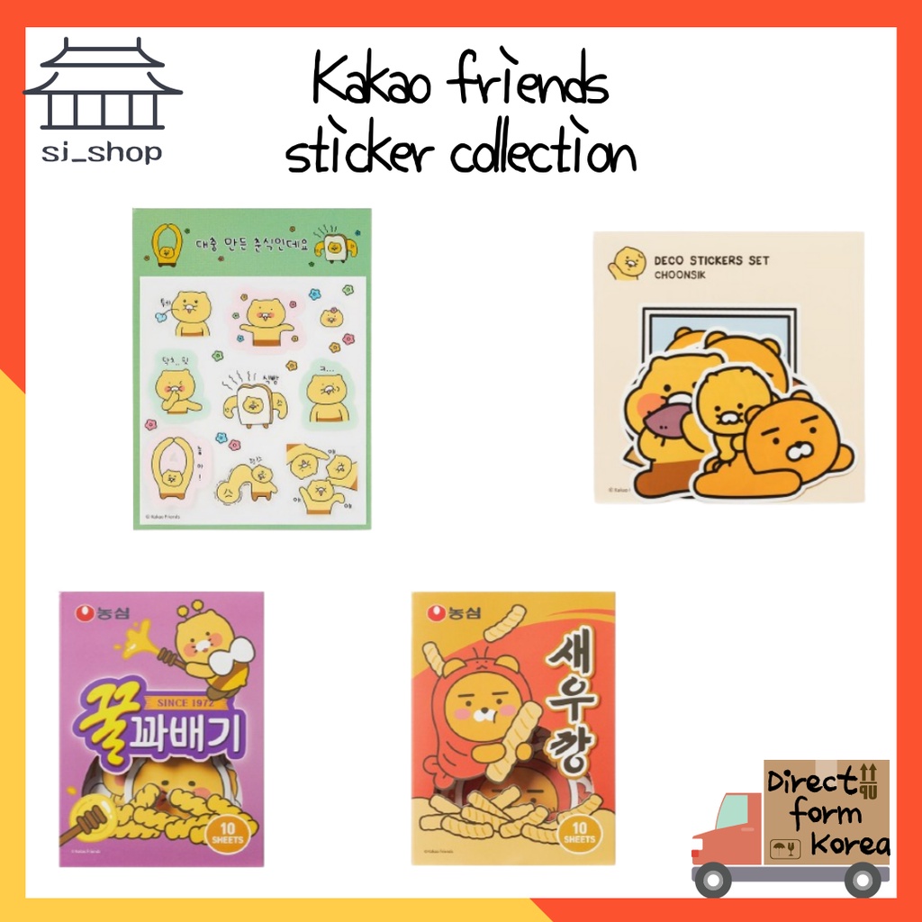 [sj_shop] Kakao friends sticker collection CHOONSIK, Nongshim X Kakao ...