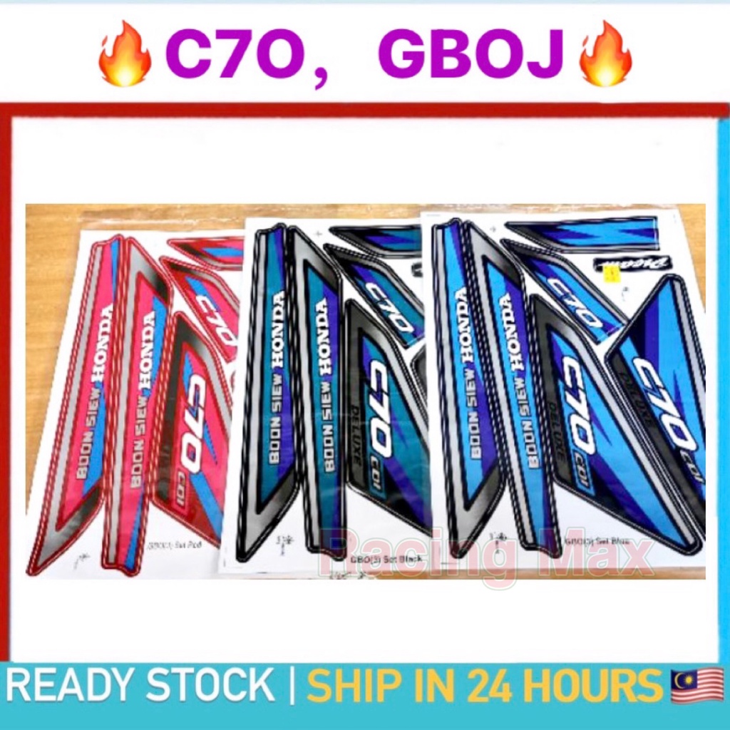 HONDA GBO / GBOJ STICKER BODY (3) c70 sticker cover set gbo gbo j ...