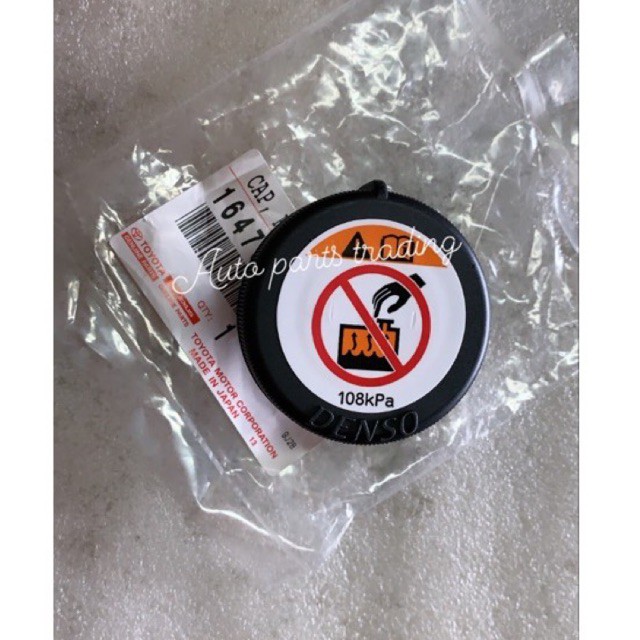 TOYOTA CELICA ZZT231 RADIATOR SPARE TANK CAP ORIGINAL | Shopee Malaysia