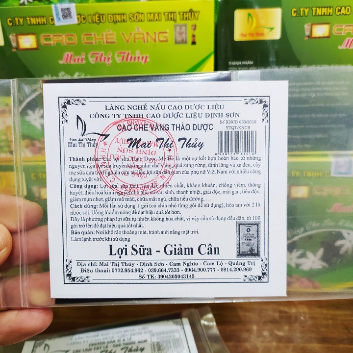 High Milk Tea With Milk Benefits Concentrate 1 Piece 20g [Type 1] Helps ...