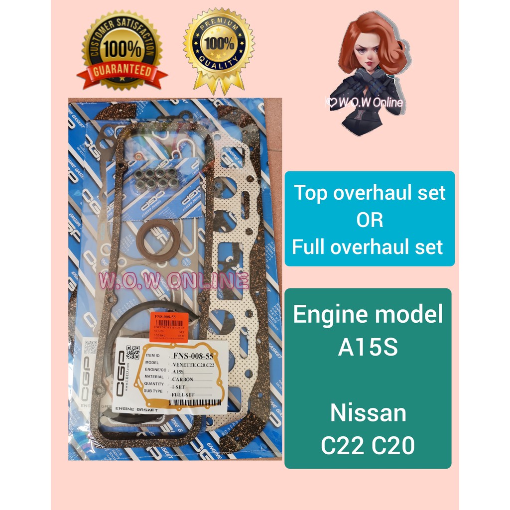 NISSAN VANETTE C20 C22 C120 VAN A15S 120Y A12S ENGINE ENGINE TOP & FULL OVERHAUL GASKET SET ...