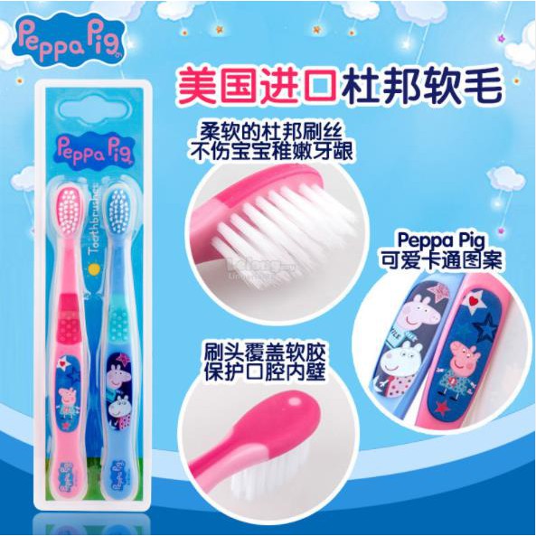Peppa Pig Soft Toothbrush (2pcs) | Shopee Malaysia