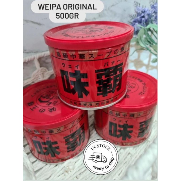 Weipa All Purpose Seasoning - Original 500g/ Premium 250g | Shopee Malaysia