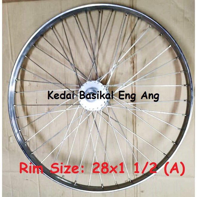28 x 1 1/2 Rim untuk basikal lama lama , beca , basikal 3 roda | Shopee ...