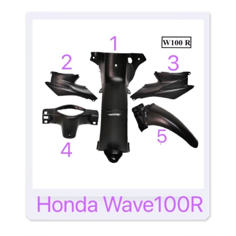 HONDA WAVE100 R WAVE100R WAVE100-R W100R INNER COVER SET COVER HITAM ...