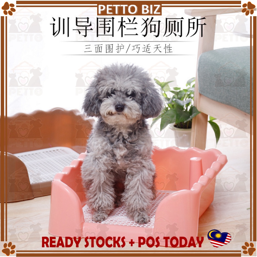 [BIG] Dog Toilet with Fence Dog Toilet with Stand Training Potty Toilet ...