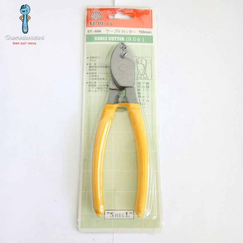 【150mm 6 Inchi】SHELL Cable Cutter | ST-606 PVC Handle Japan | High ...