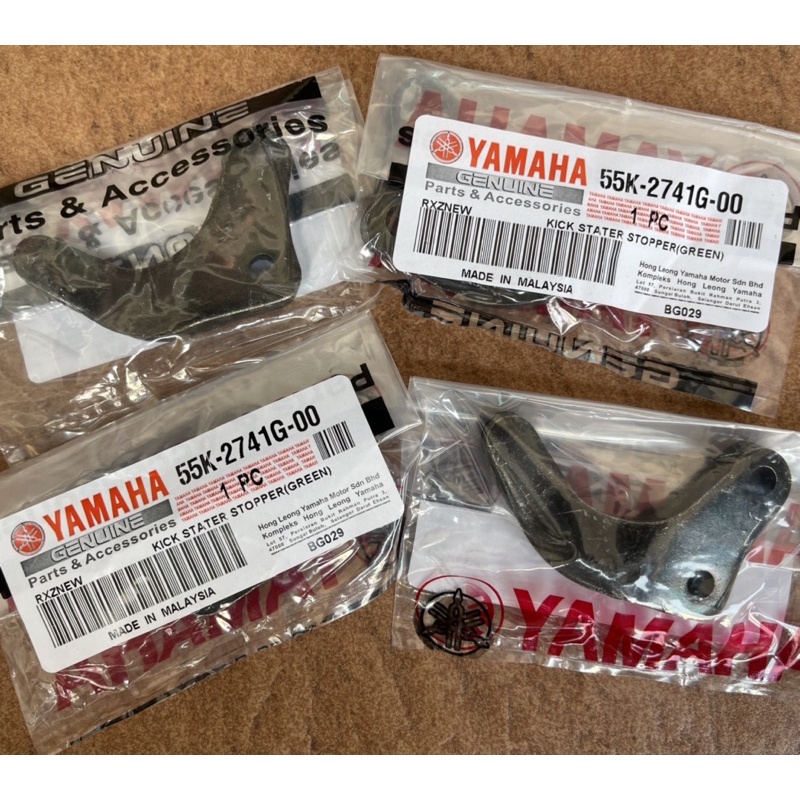 YAMAHA RXZ 135 KICK STARTER STOPPER -100% ORIGINAL YAMAHA (55K-2741-00 ...