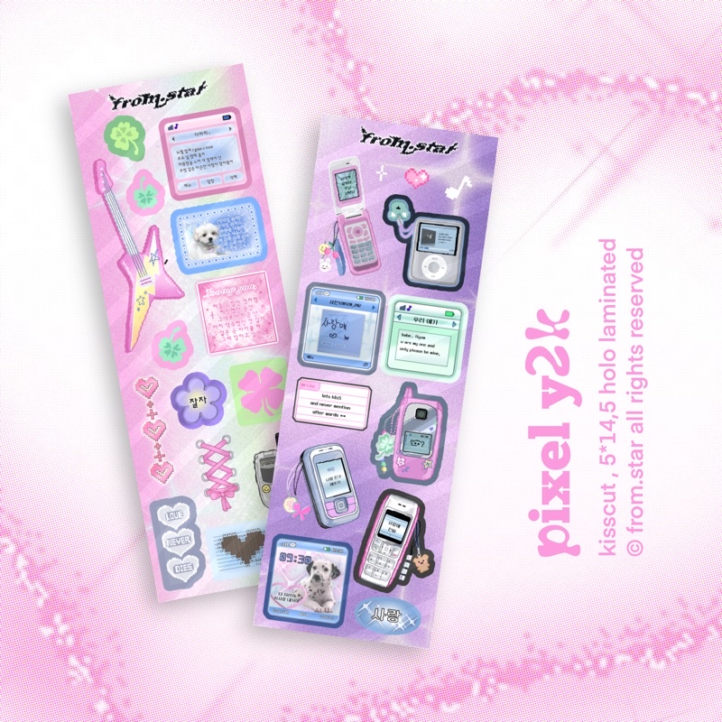 [from.star] Pixel Y2K | Deco Sticker | Polco Sticker | Journal Sticker ...