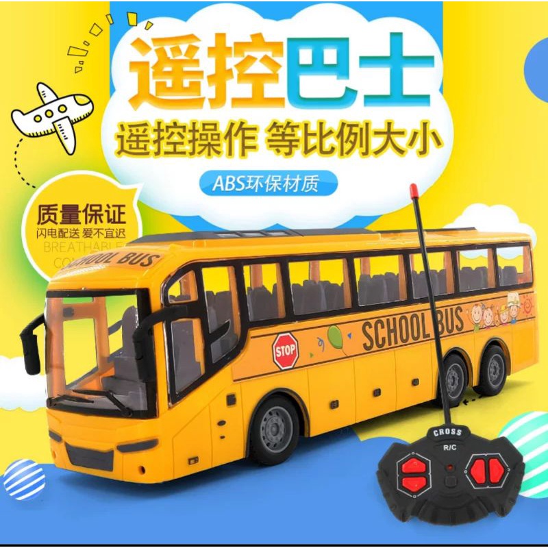 Mainan Bas Sekolah Remote Control Large Simulation RC School Bus Light ...