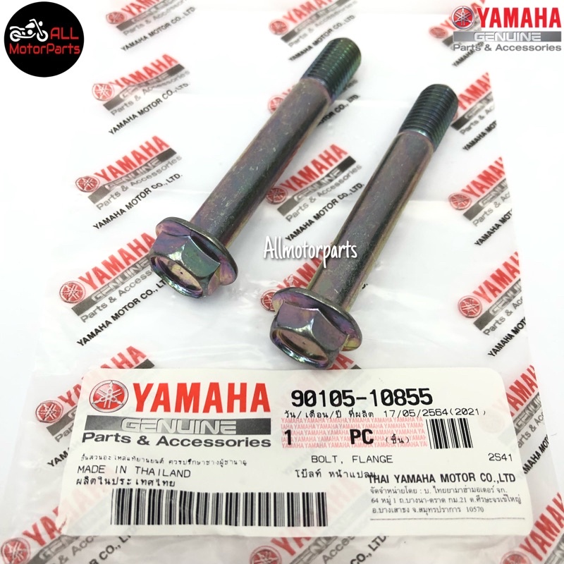 Y15 Y15ZR LC135 MONO BOLT MONOSHOCK SCREW SKRU NUT 90105-10855 2PCS 100 ...