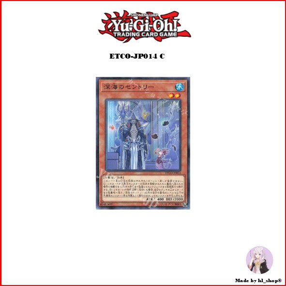 Yu-Gi-Oh 遊戯王 ETCO-JP014 C 深海のセントリー | Shopee Malaysia