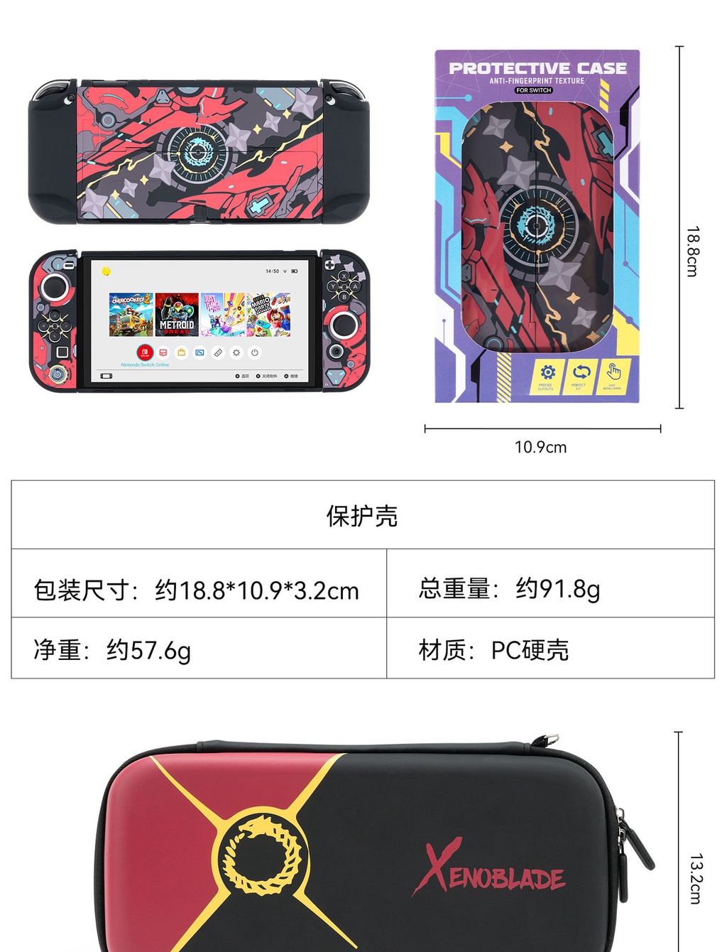 Xenoblade 3 Storage Bag Protective Hard Case Dock Case for Nintendo ...