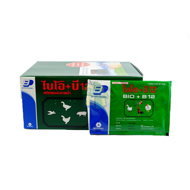 Bio+B12 Ubat Ayam / Vitamin Ayam - 20g(1 packet) | Shopee Malaysia