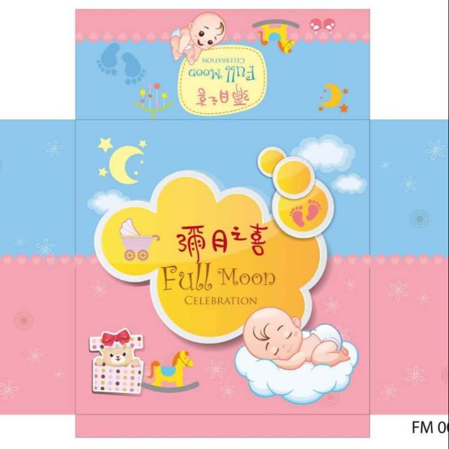 Full Moon Box 满月礼盒 100pcs | Shopee Malaysia