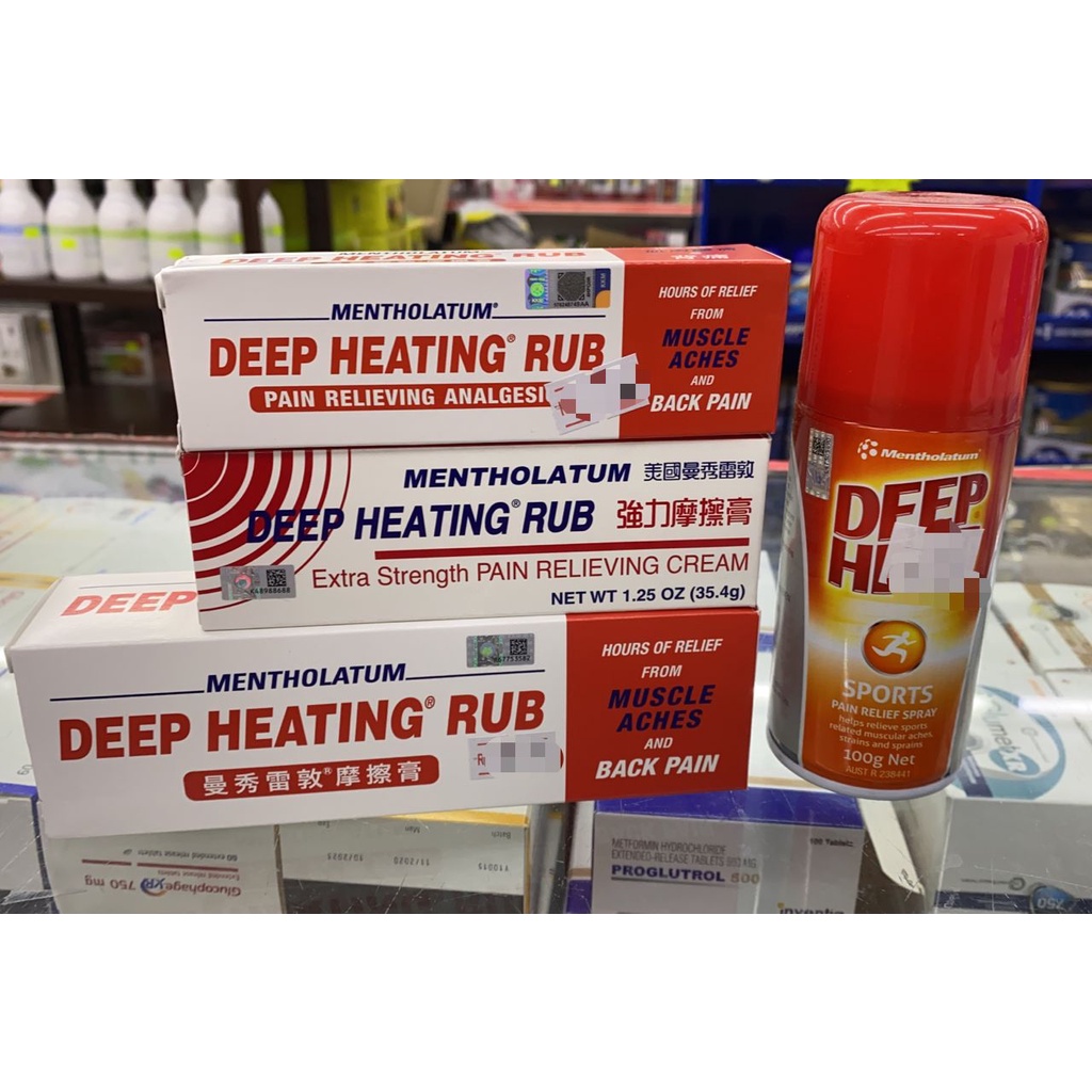 MENTHOLATUM DEEP HEATING RUB FOR MUSCLS ACHES AND BACK PAIN 35.4g / 94 ...