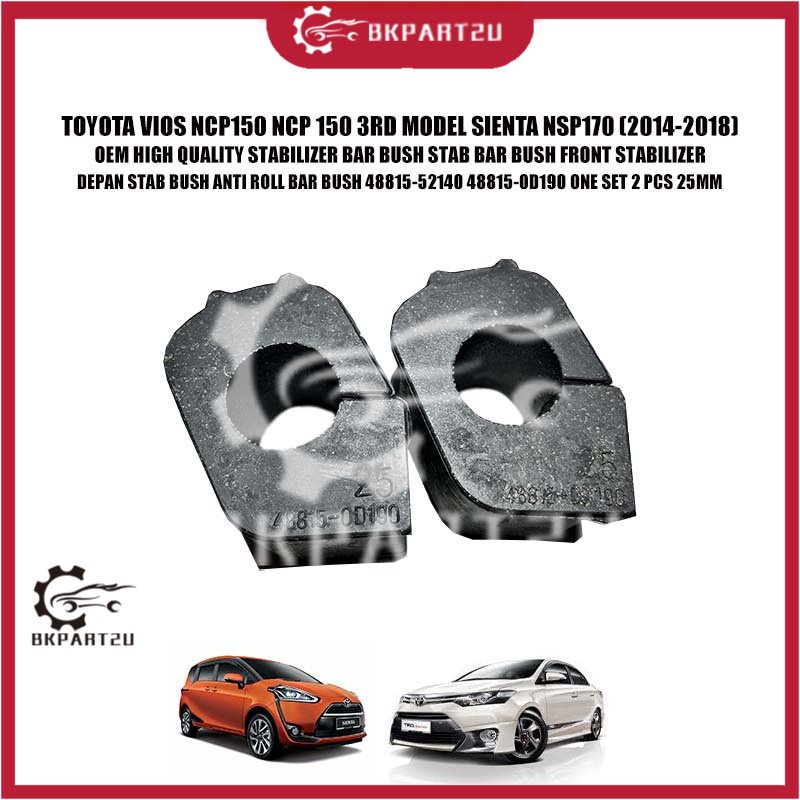 TOYOTA VIOS NCP150 NCP 150 3RD MODEL SIENTA NSP170 (2014-2018 ...