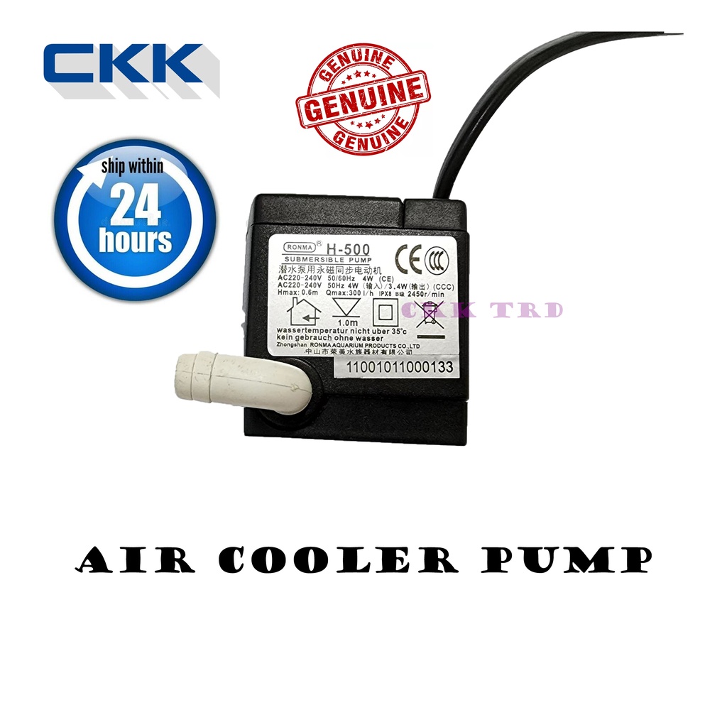 MIND,KHIND PAM PENYEJUK UDARA/ MIND,KHIND AIR COOLER PUMP(RONMA ...
