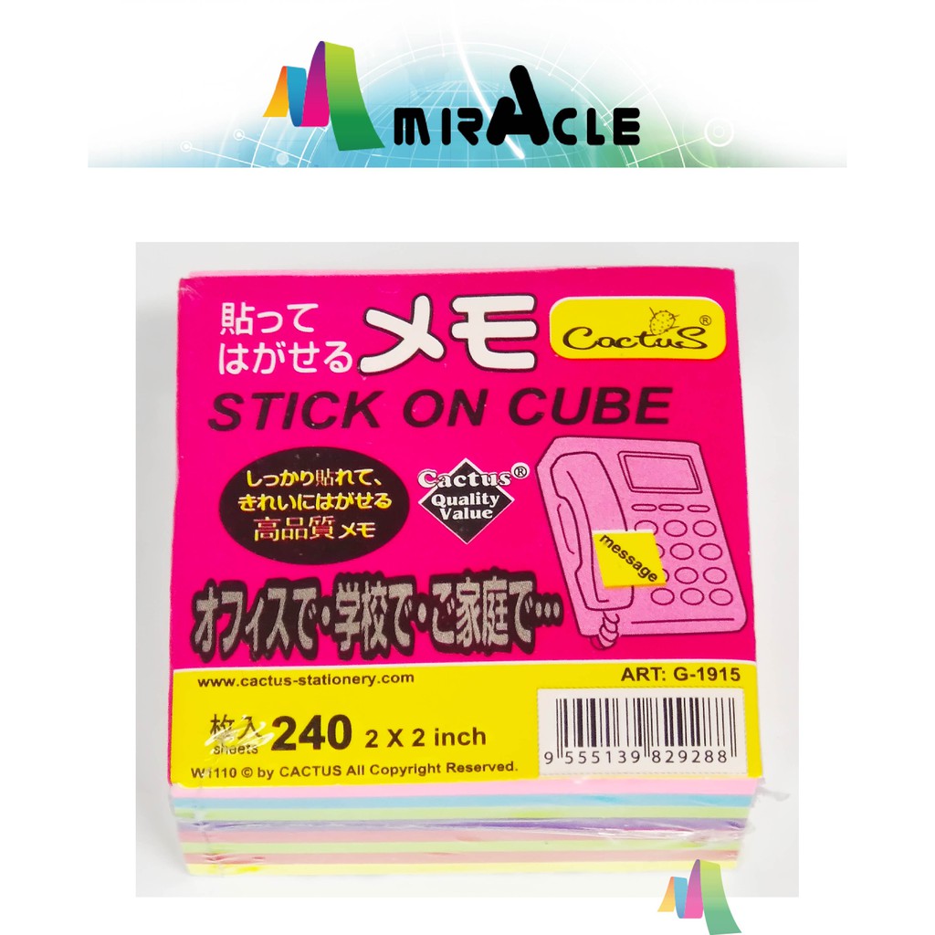 CAC 8C (2x2 inch ) Adhesive Stick Notes / Sticky page maker 240s ...