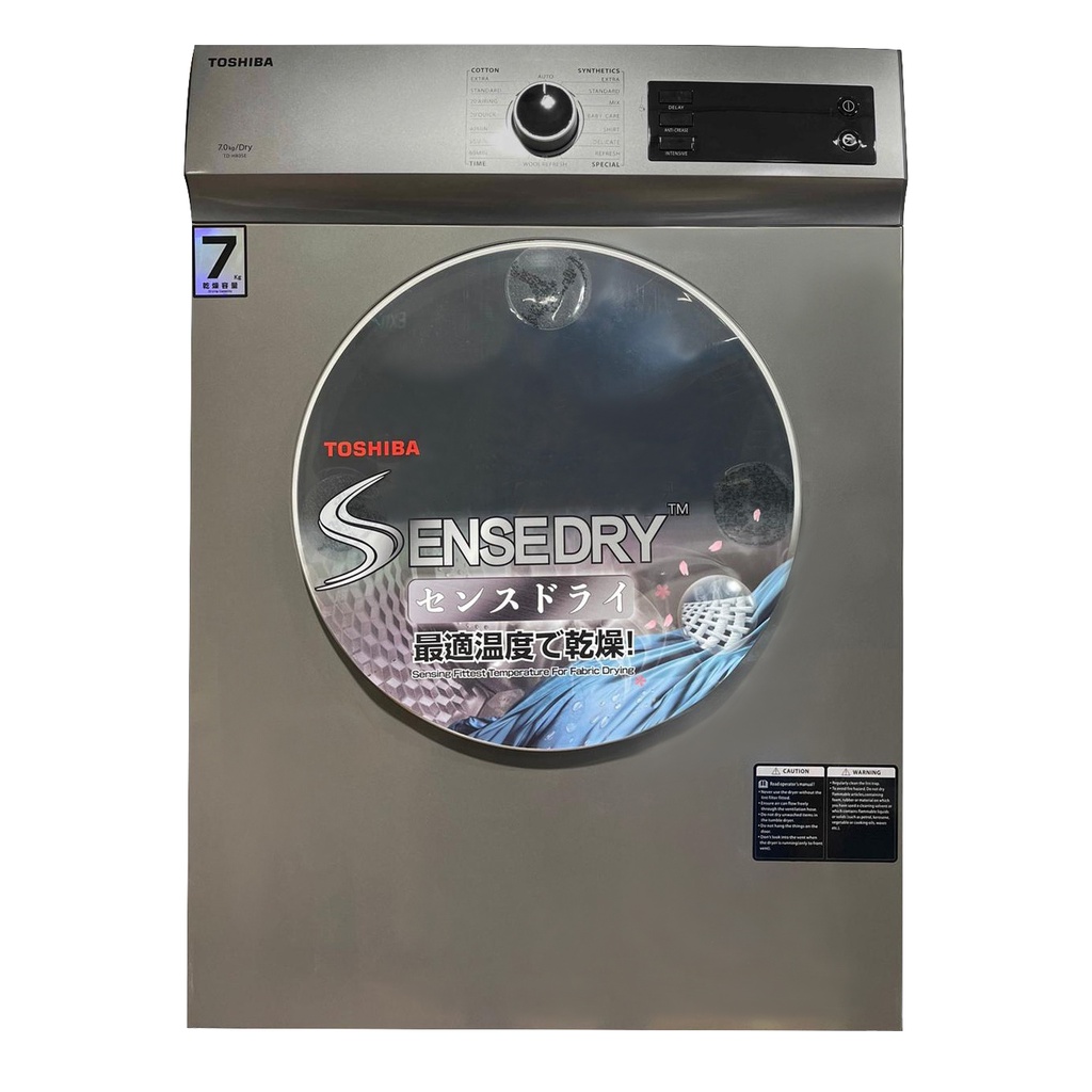 Toshiba Sense Dry Tumble Dryer 7kg TD-H80SEM Condensor Dryer H80SEM Dryer Baju Murah Dryer ...