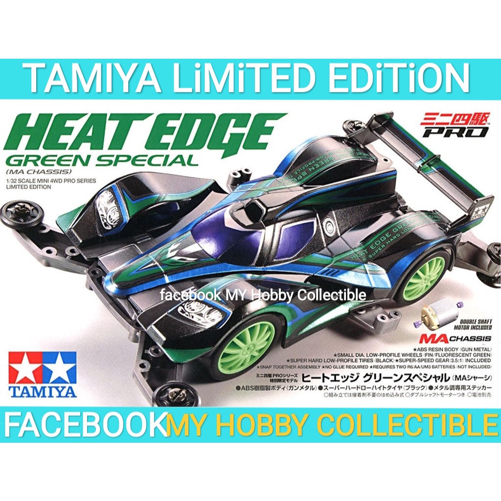 TAMIYA Heat Edge Special Limited Edition Green Special Mini 4wd Pro ...