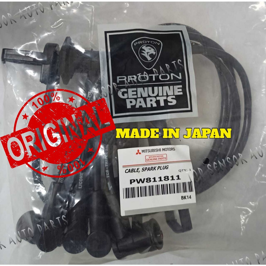 \SPARK PLUG CABLE SET PROTON GEN2 (PW811811) PREMIUM QUALITY | Shopee ...