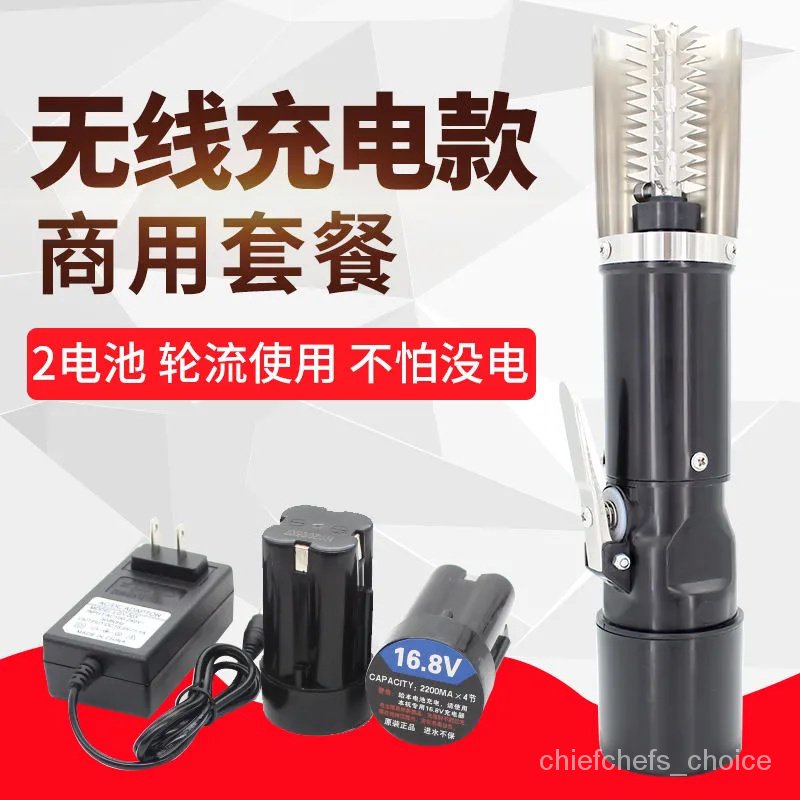 kitchen scale fish Electric fish scale scraper automatic fish scale ...