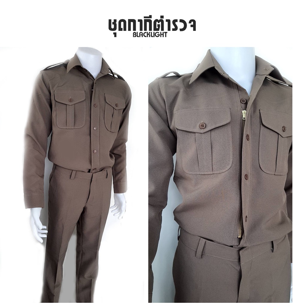 Police Khaki Uniform | Shopee Malaysia