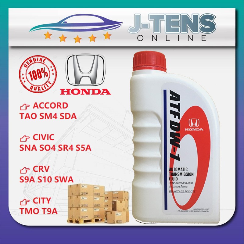 💥HOT SELLING💥Honda ATF Auto Transmission Fluid DW-1 / DW1 - 1L - Civic , City , Jazz , Accord ...