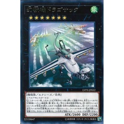 YUGIOH KONAMI LVP3-JP052 Mecha Phantom Beast Dracossack (Rare) | Shopee Malaysia