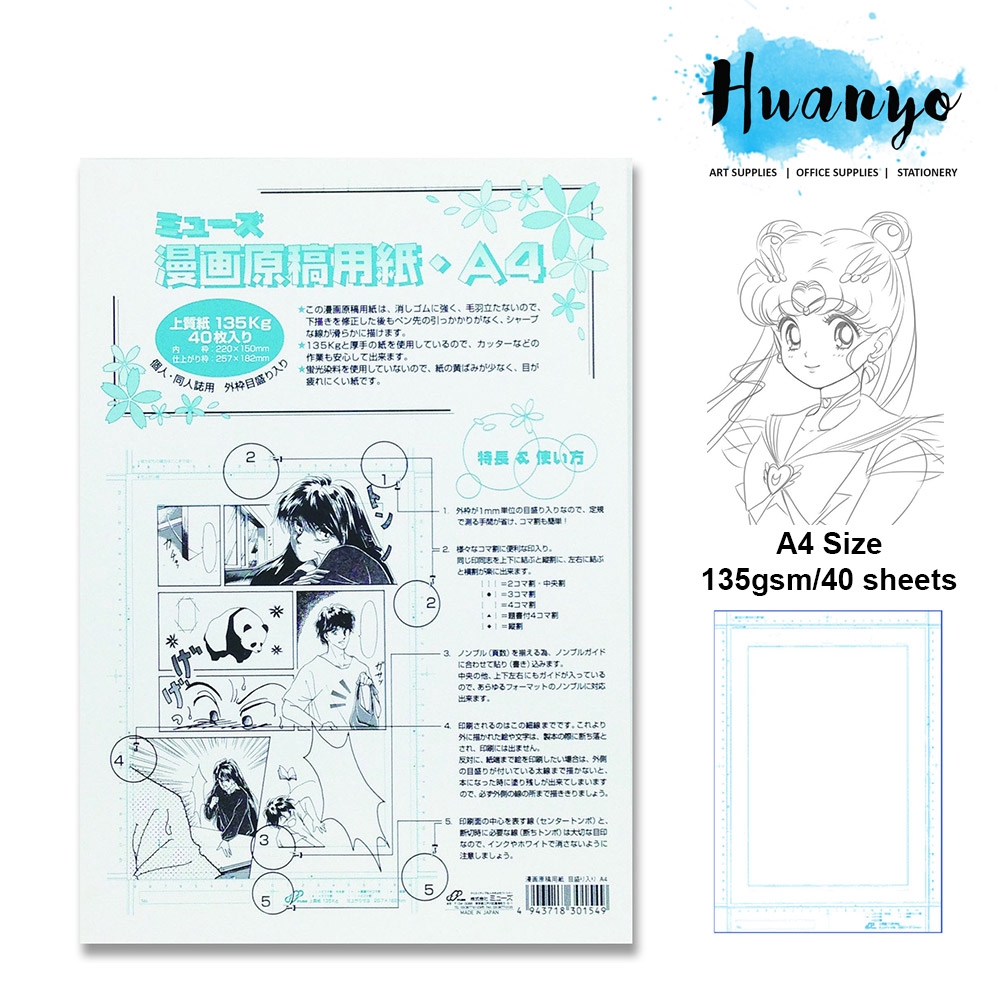 Muse Japan Comic Manga Anime Manuscript Drawing Paper A4 Pack (155gsm ...