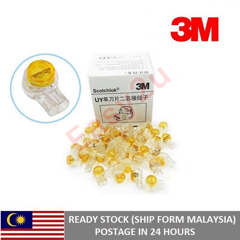 3M UY CONNECTOR Scotchlok IDC Butt Connector UY-3M 50/100 Pack K1/K2 ...
