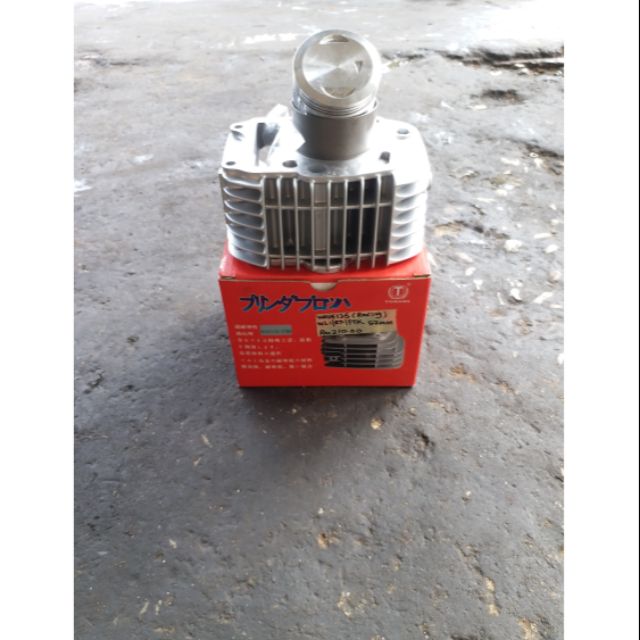 WAVE 125 RACING BLOCK(57MM) | Shopee Malaysia