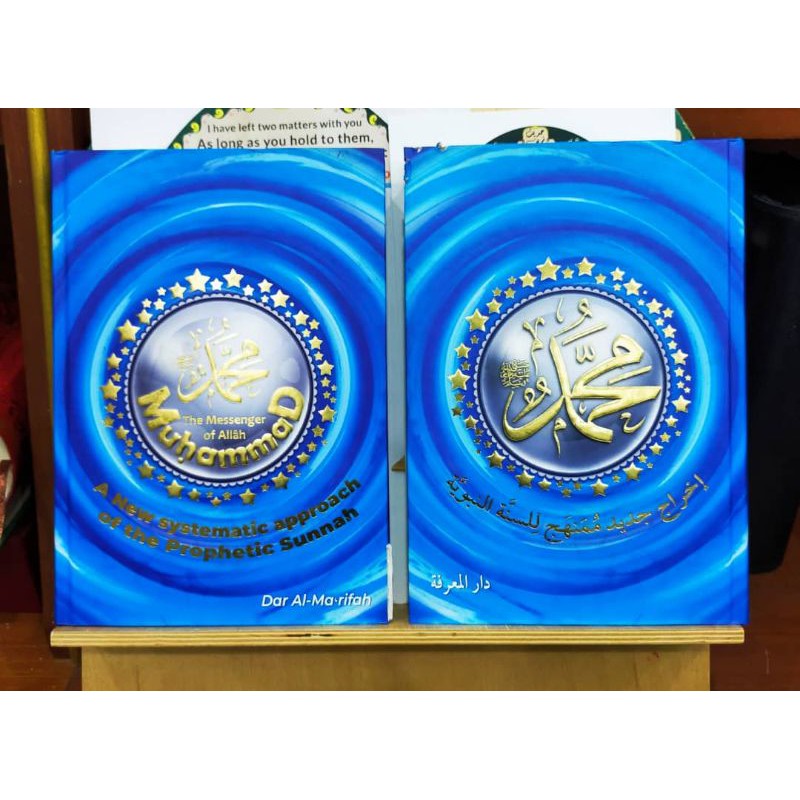 Muhammad : A New Systematic Approach Of The Prophetic Sunnah ( Bahasa ...