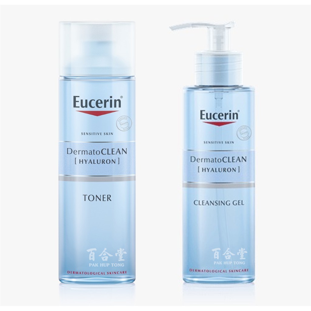 EUCERIN SET - INCREASE SKIN'S MOISTURE & OXYGEN (CLEANSING GEL 200ML ...