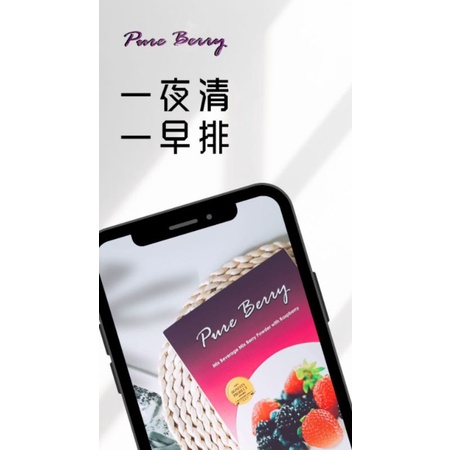 Pure Berry Berry Enzyme (15 pack X 20 gram) | Shopee Malaysia